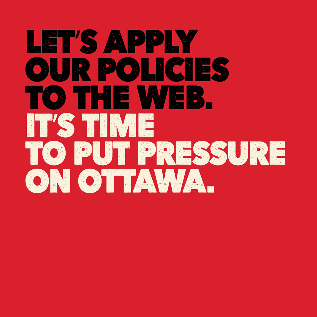 Participate in the "Save our Culture" campaign! | Access Copyright
